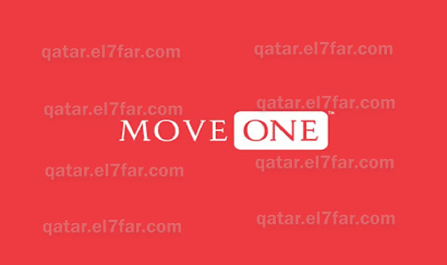 Move One Company is currently searching for candidates to fill the fol ...